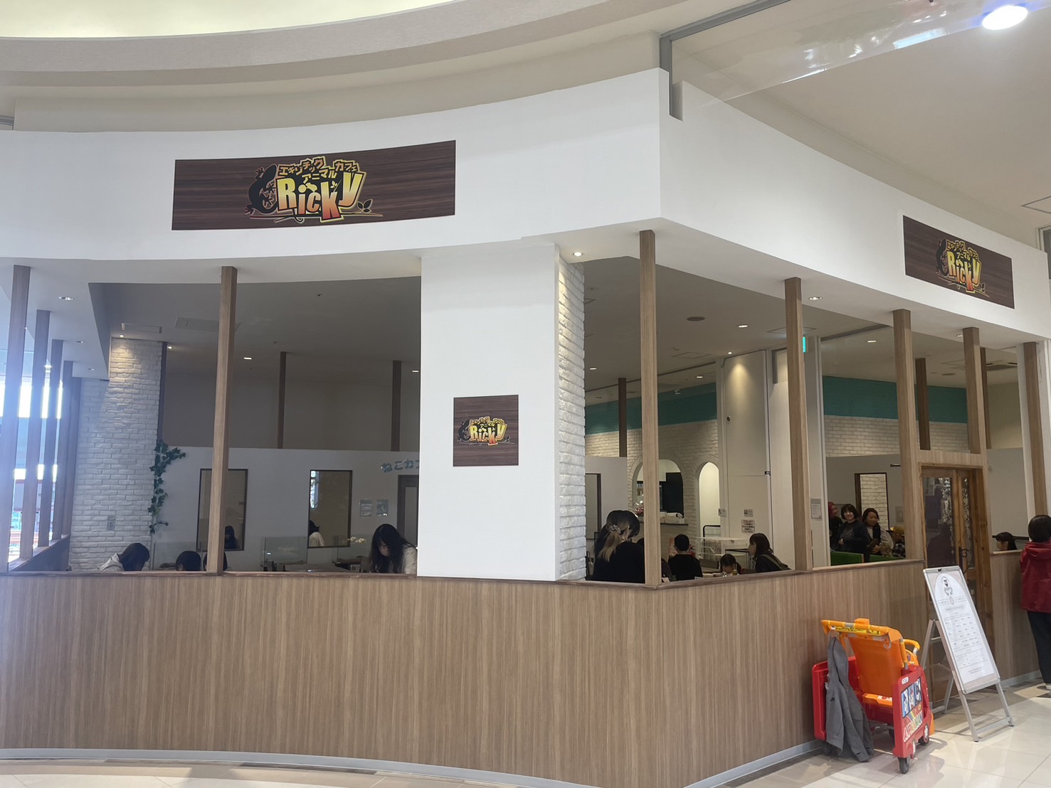 アニマルプロダクションRicky イオンタウン仙台泉大沢 - 株式会社Blue Key